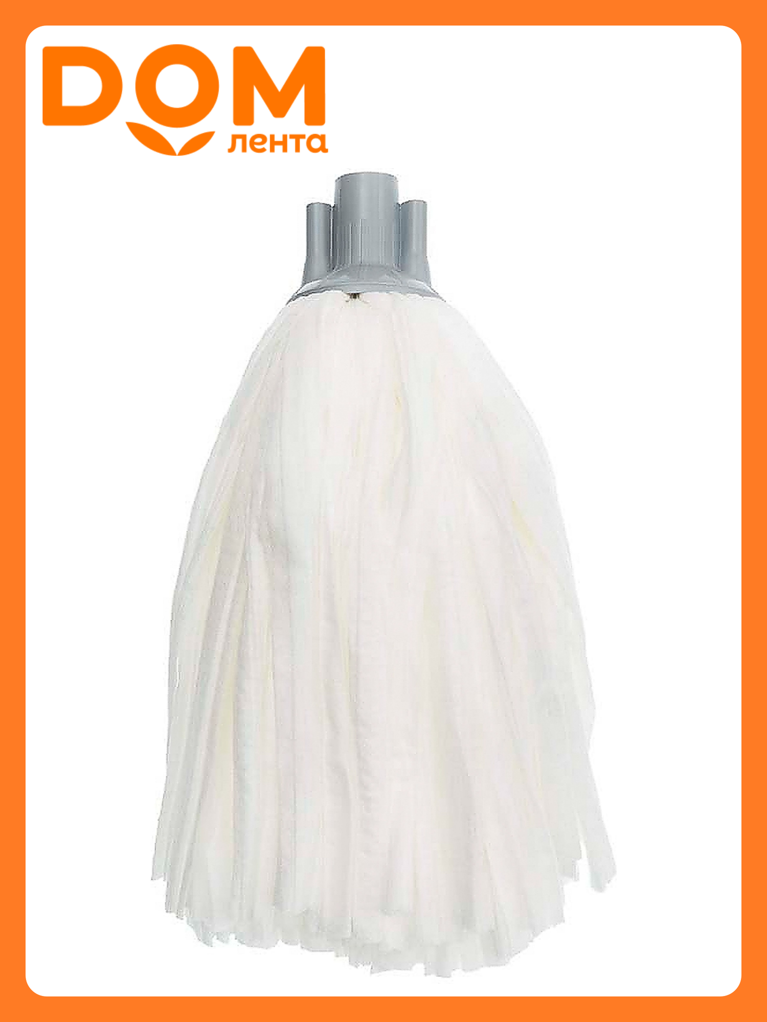 Насадка для швабры, микрофибра, веревочный моп, 40 см, белая