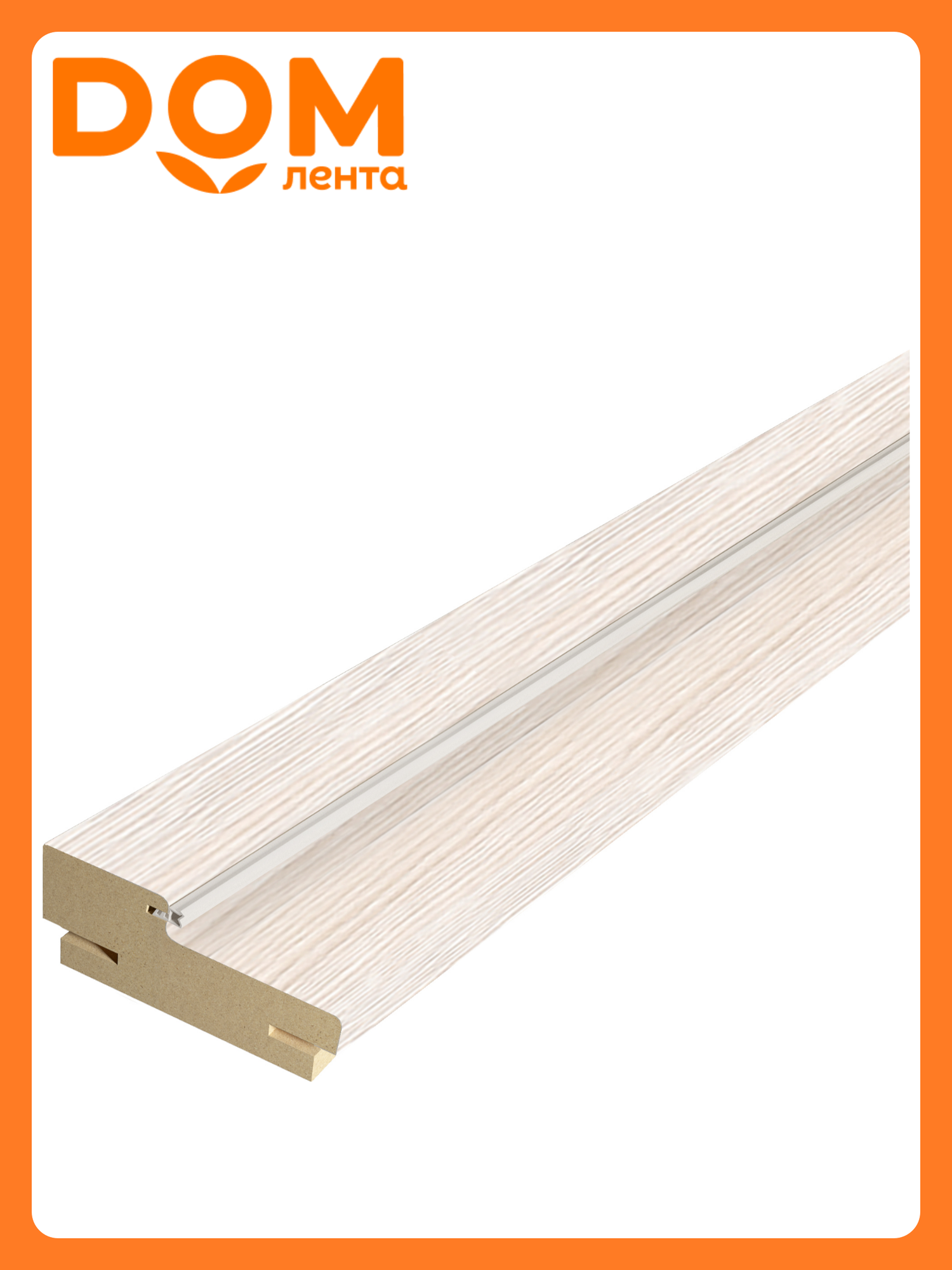 Коробка телескоп 3D Flex 70х32 дуб светлый