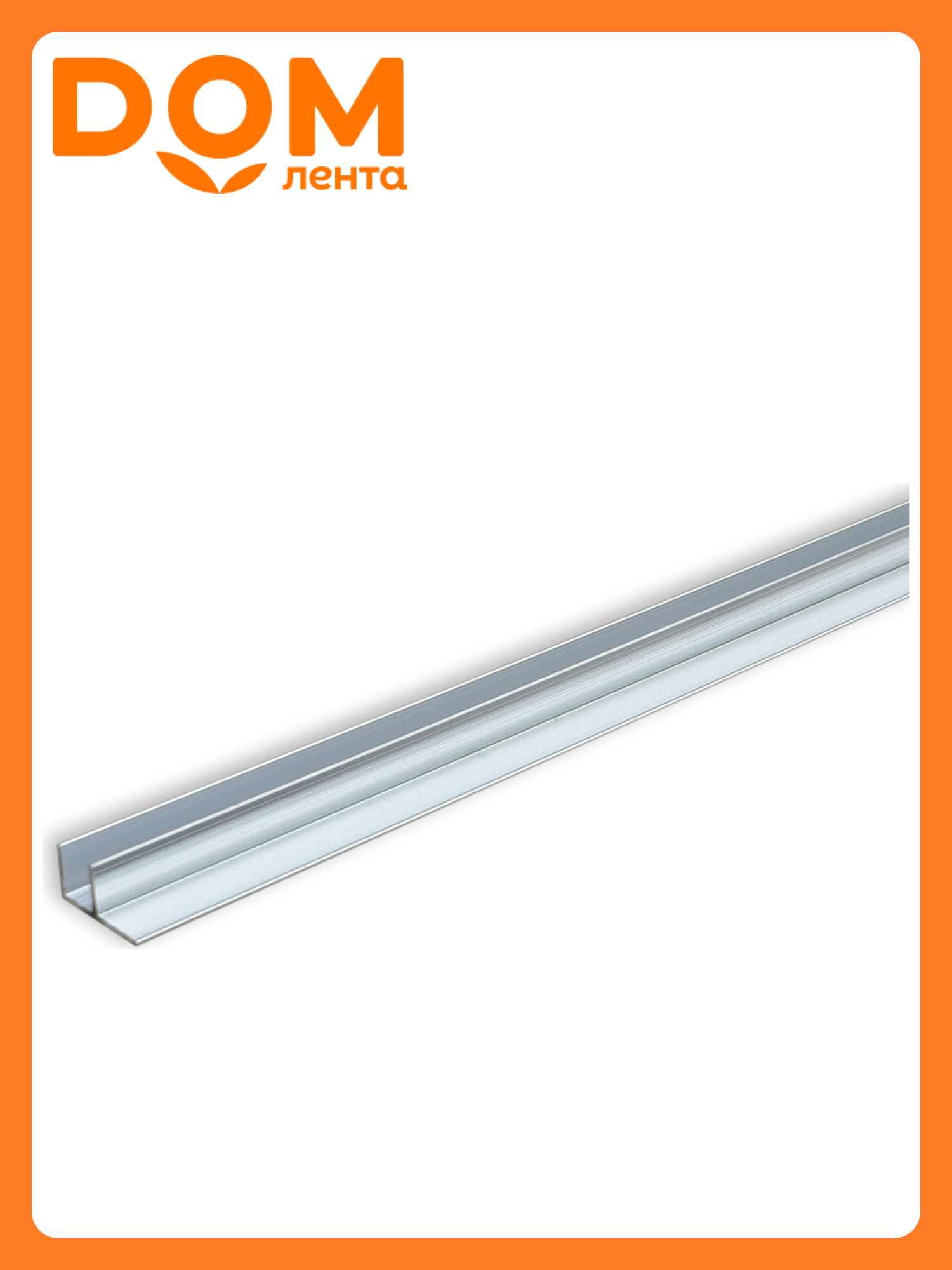 Планка для панели угловая, 6мм, алюминий, цвет серебристый, 1шт