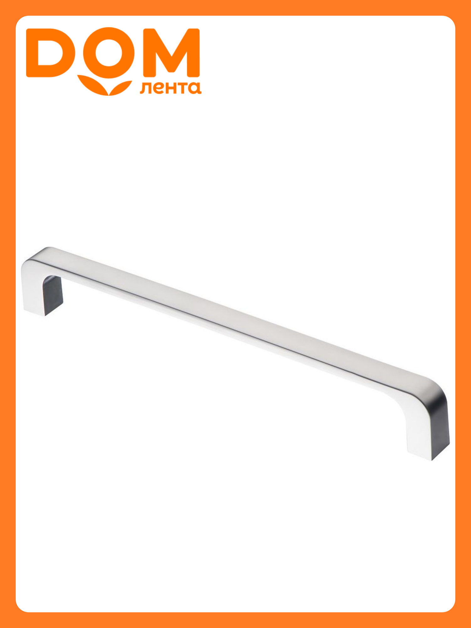 Ручка-скоба KERRON S-2570-192, матовая, серебристый цвет, 192мм