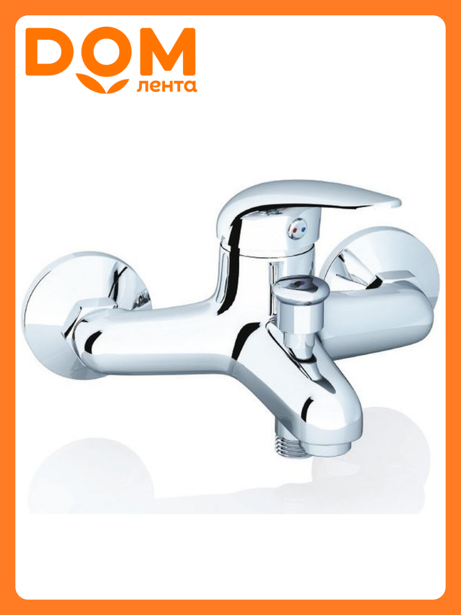 Смеситель для ванны RAVAK Suzan SN 022.00/150