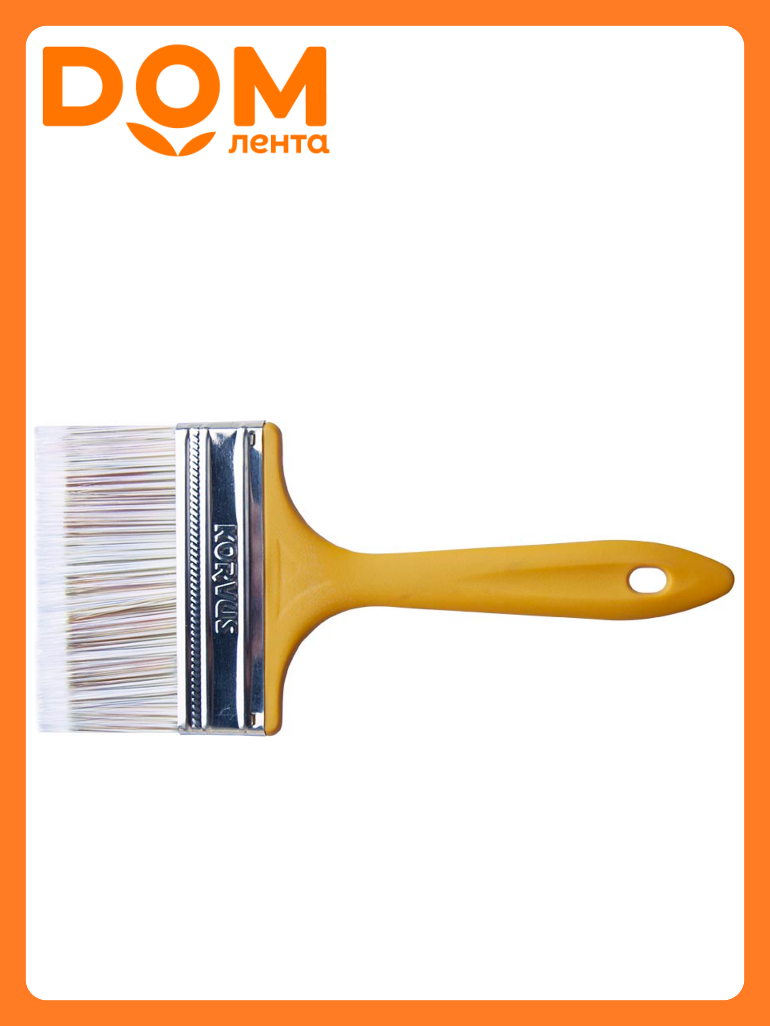 Кисть плоская "Хобби", искусственная щетина, пласт. рукоятка, 100мм
