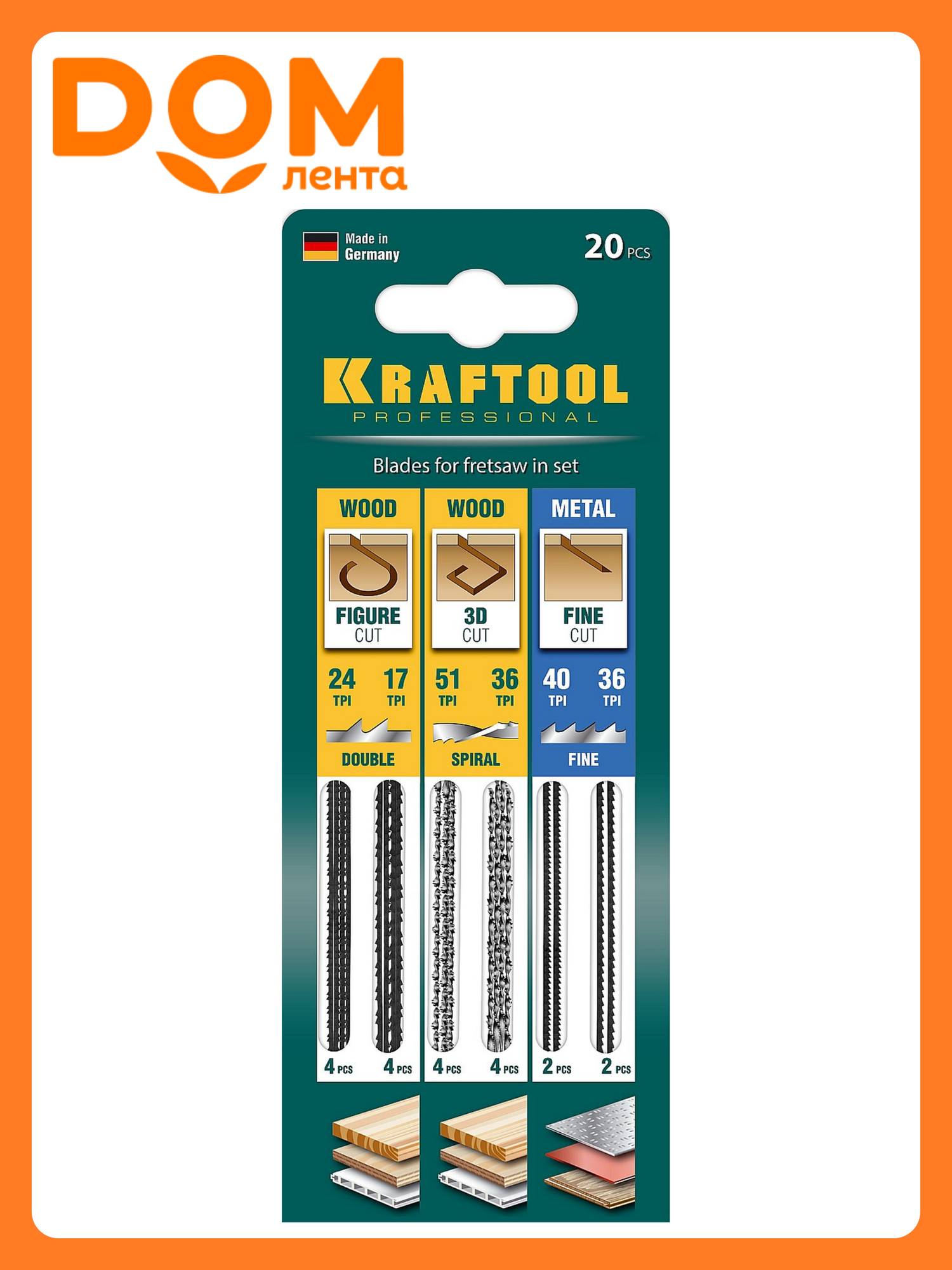 Набор полотен для лобзика Kraftool, 20шт, для дерева и металла