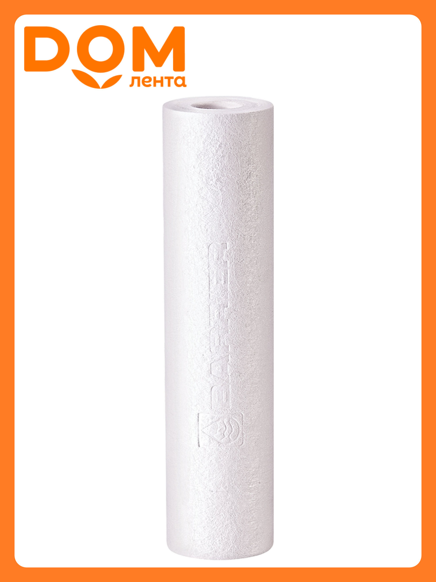 Фильтроэлемент Барьер Механика 5 мкм (без. инд. коробки), Ресурс 10000 л