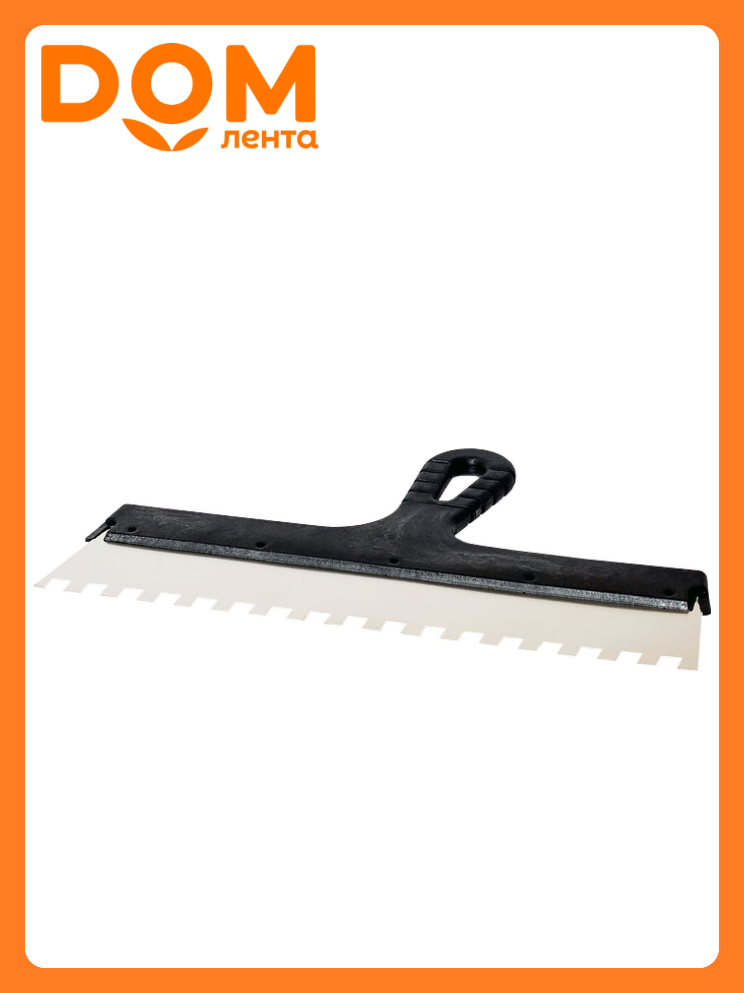 Шпатель фасадный интек 350 мм зуб 10х10 мм