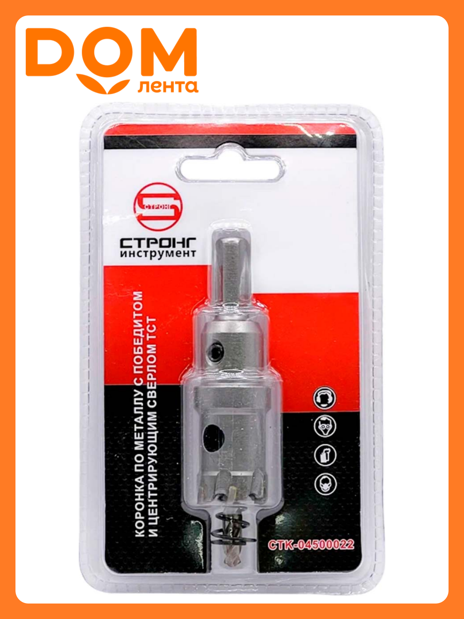 Коронка по металлу с победитом и центрирующим сверлом Strong 35 мм