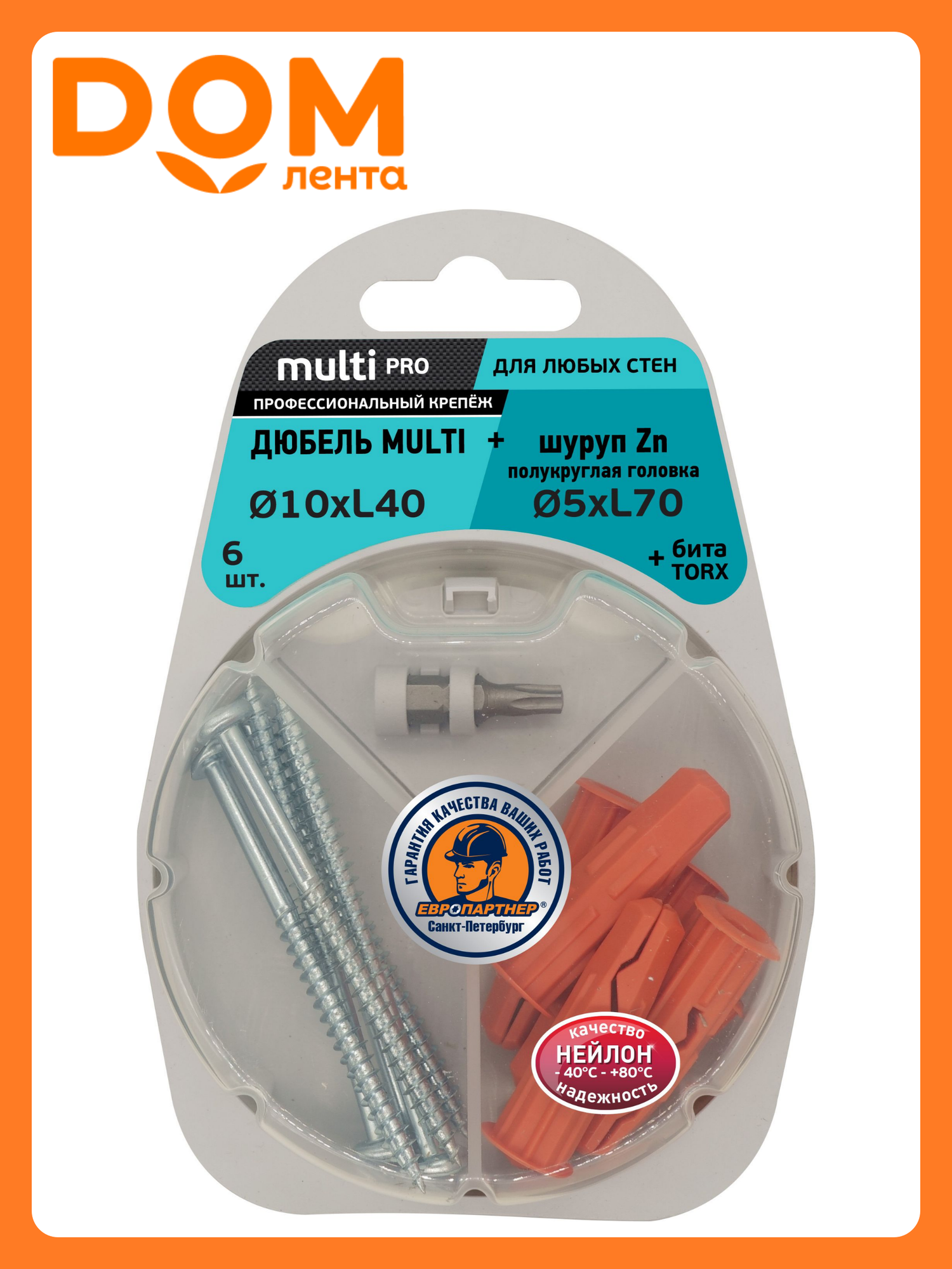 Дюбель MULTI plug 10x40 с универс. шурупом MULTI полукр. гол. неп. рез.5x70 мм 6 шт