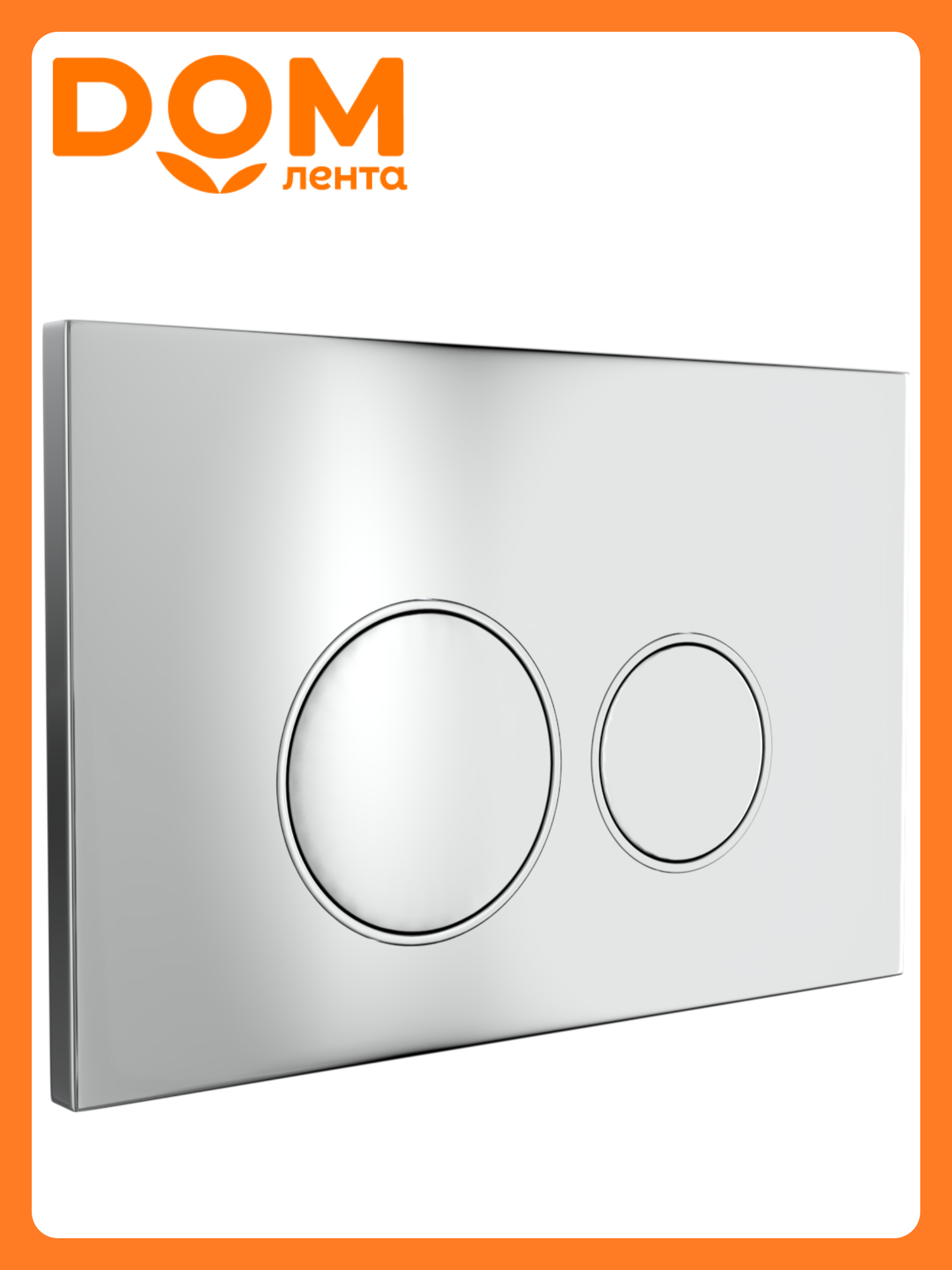 Кнопка смыва Tokito TATSUMAKI ROUND CHROME, для инсталляции, хромированная, 2 кнопки слива