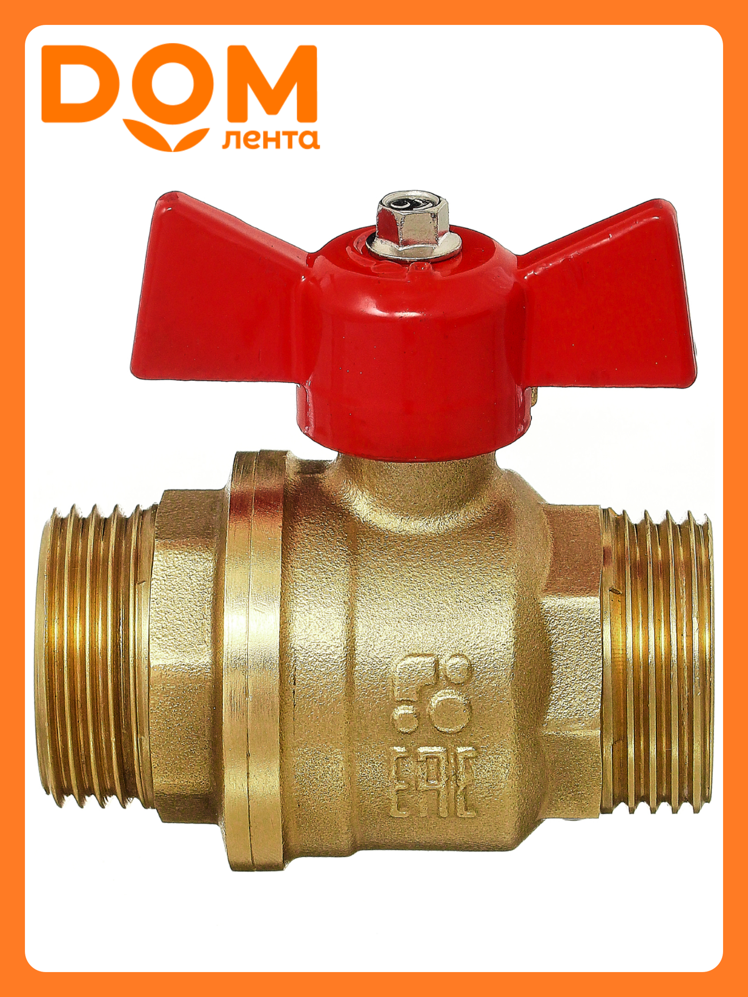 Кран шаровой БАЗ Standart 11Б27п1 "бабочка" 1/2"-1/2" нар. -нар. DN15 PN40