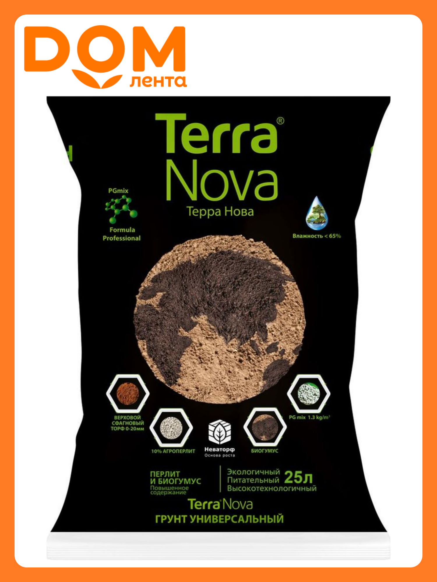 Грунт универсальный TERRA NOVA ДОМ, САД 25 л