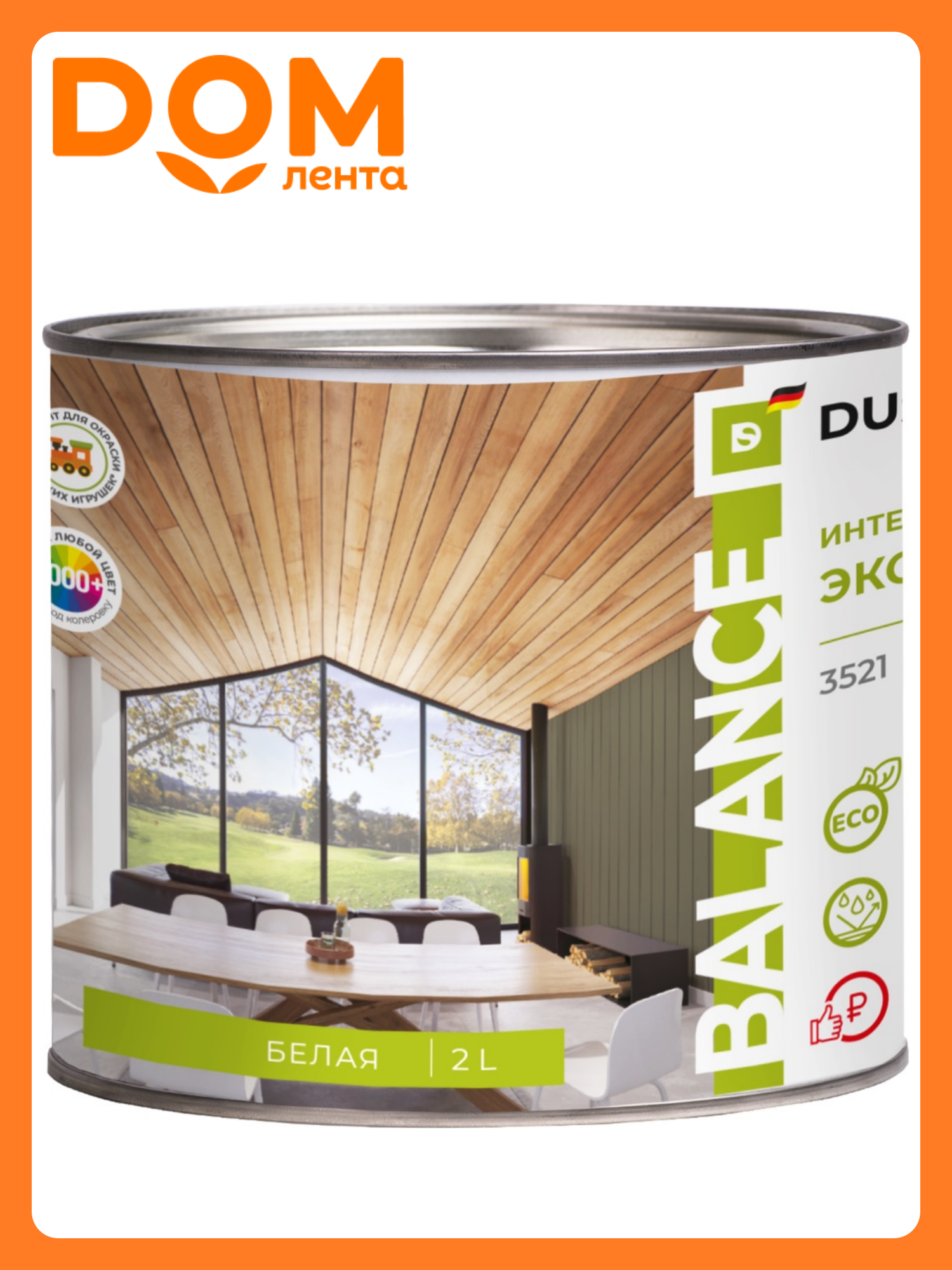 Эко-лазурь Dusberg BALANCE, для внутренних работ, белая, 2 л