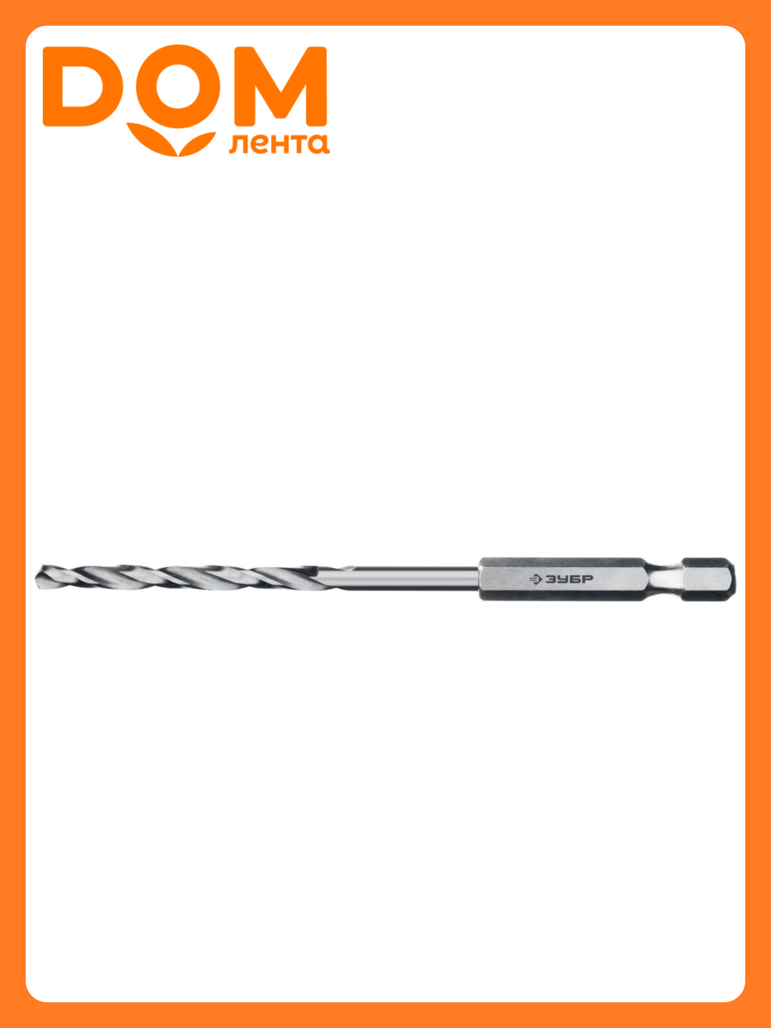 Сверло по металлу ЗУБР hss 3.5х88 мм