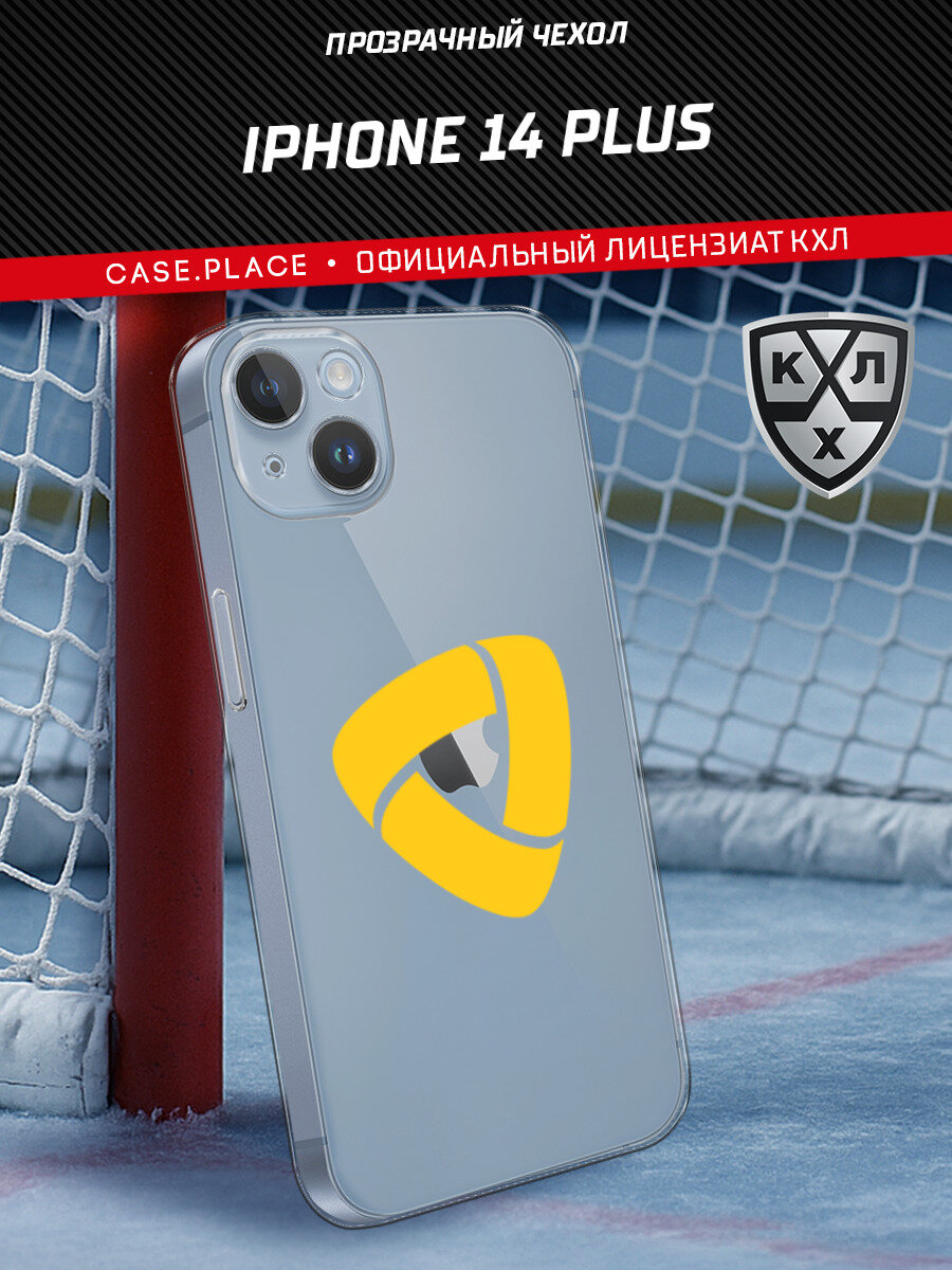 Чехол на Apple iPhone 14 Plus / Айфон 14 Плюс с принтом КХЛ Юнити, прозрачный