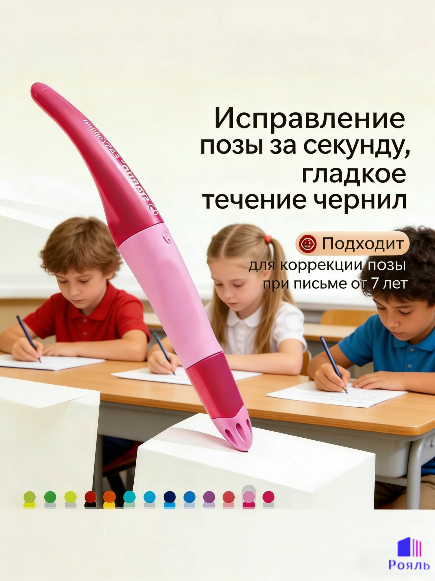 Ручка гелевая стираемая для каллиграфии с запасным стержнем, 0.5 мм, быстросохнущая, для исправления почерка, для детей и школьников