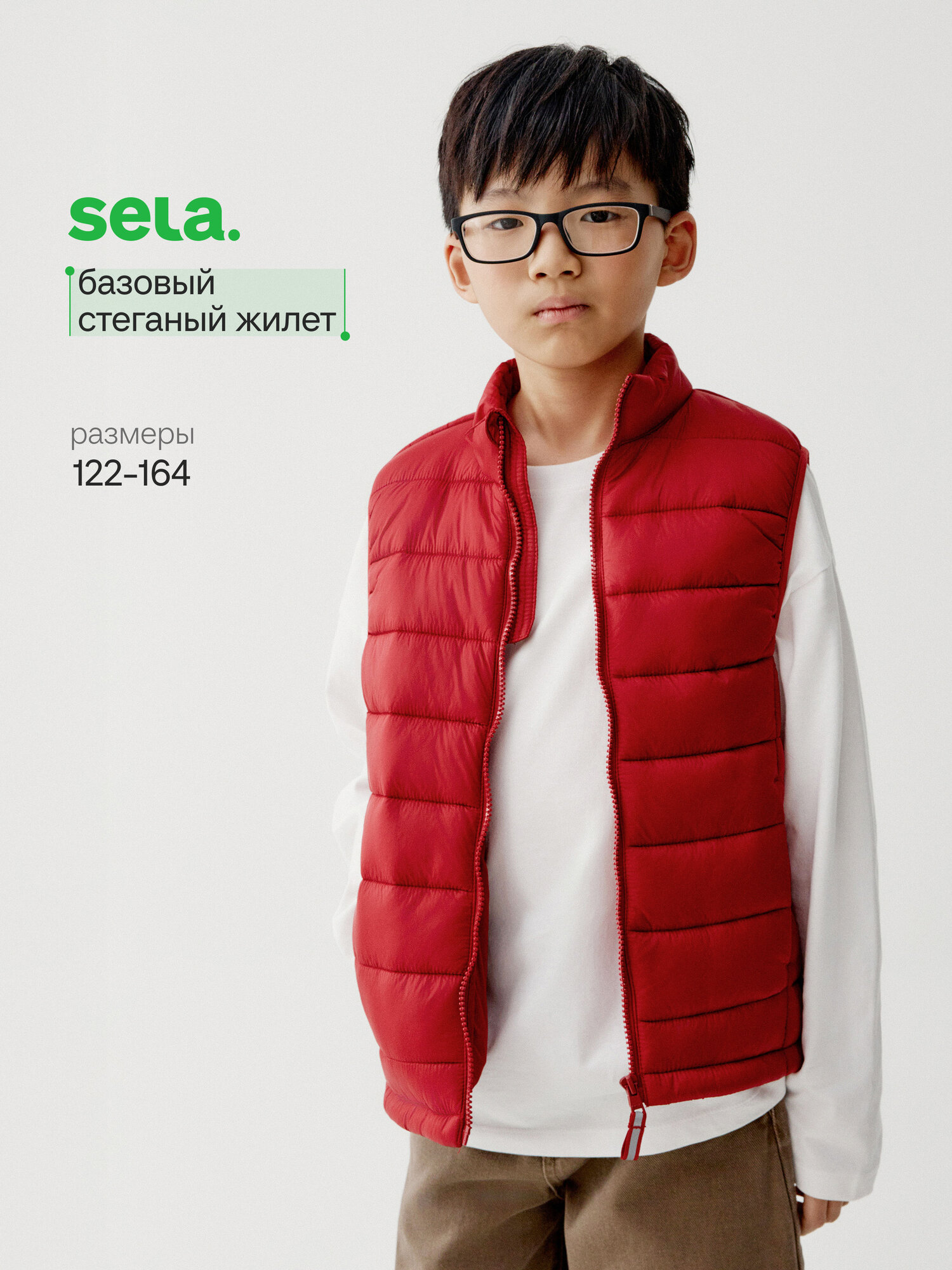 Жилет утеплённый