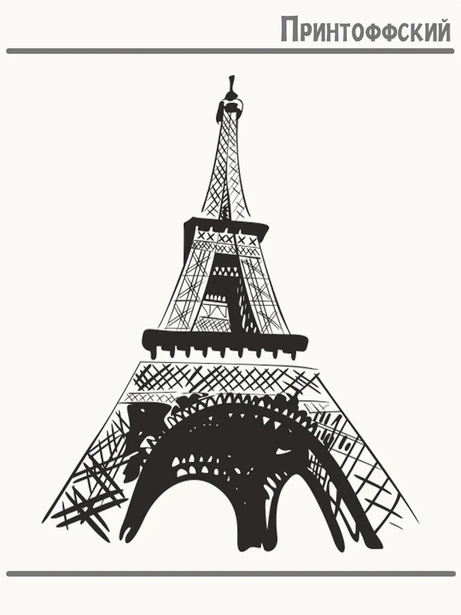 Термонаклейка для одежды и аксессуаров DTF-печать eiffel tower in paris эйфелева башня