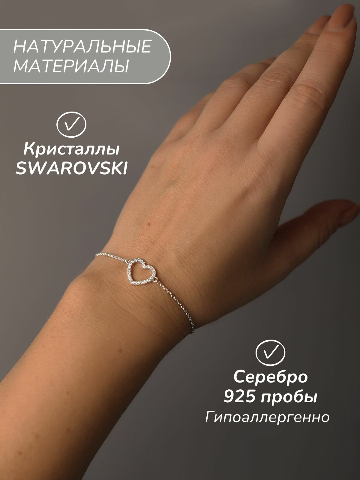 Браслет AL MASS, 925 проба, Swarovski Zirconia