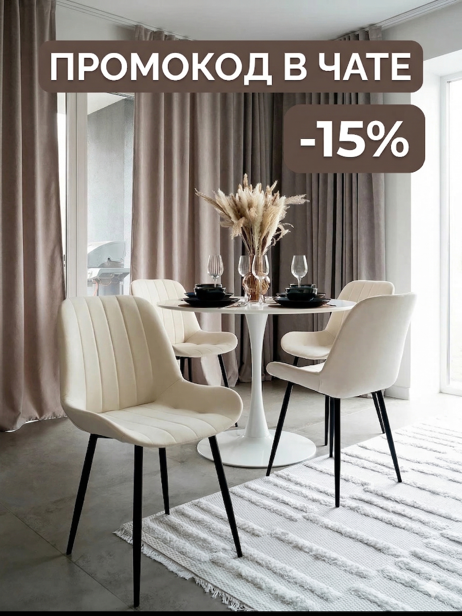 Комплект обеденных стульев для кухни 4 шт мягкий со спинкой, белые