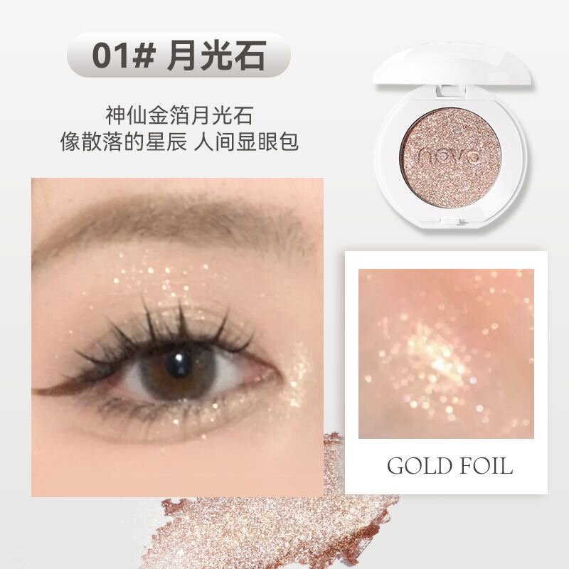 Тени для век блестящие NOVO, тон 01