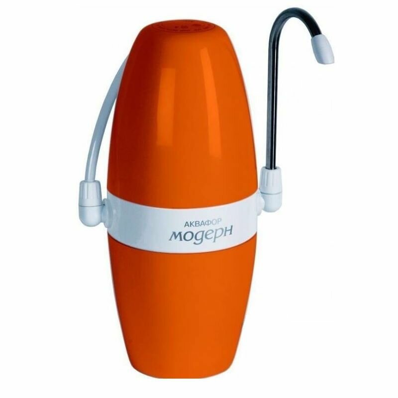 Водоочиститель многоступенчатый "АКВАФОР модерн"(исп.1) цвет оранжевый