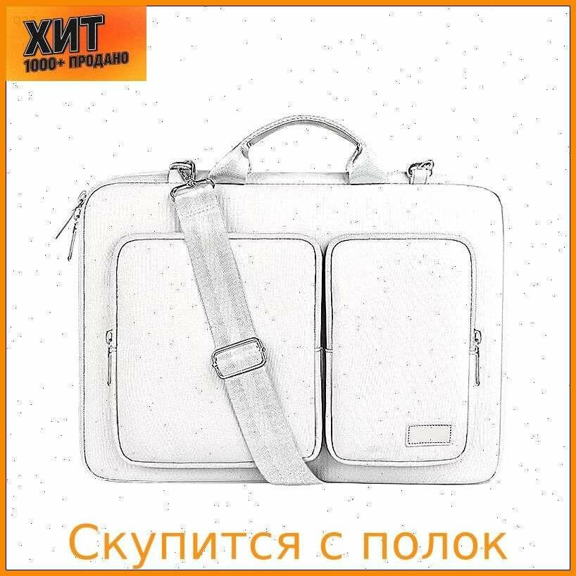 Лидер продаж. Сумка для ноутбука 16 17 17.3 17.5 дюймов мужская женская