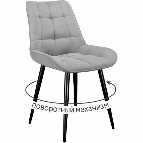 Стул Dikline 226 поворотный B22 GREY, ножки черные