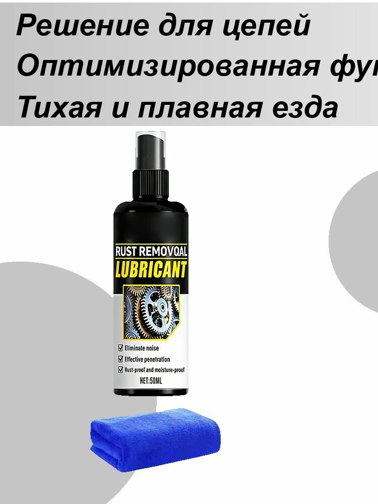 Смазка велосипедной цепи, Смазка цепи горного велосипеда , Смазка автомобильная