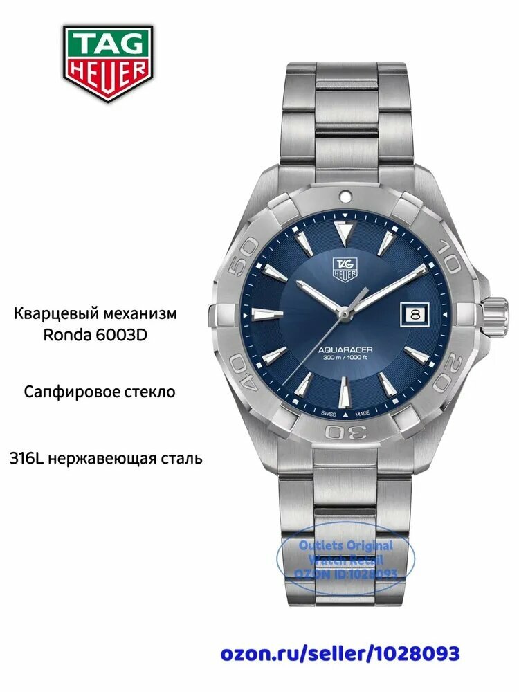 Tag Heuer Часы наручные Кварцевые WAY1112. BA0928 41 мм