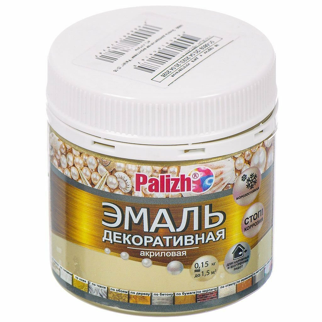 Эмаль акриловая Palizh Перламутр № 99, цвет латунь, 150 мл. Глянцевая декоративная краска для внутренних и наружных работ