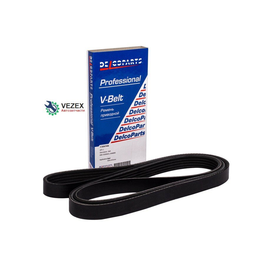 DELCOPARTS 19347446 Ремень поликлиновой