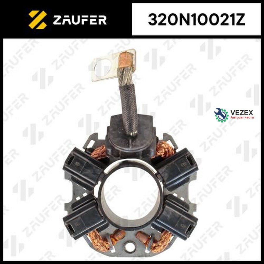 ZAUFER 320N10021Z Кронштейн щеток стартера