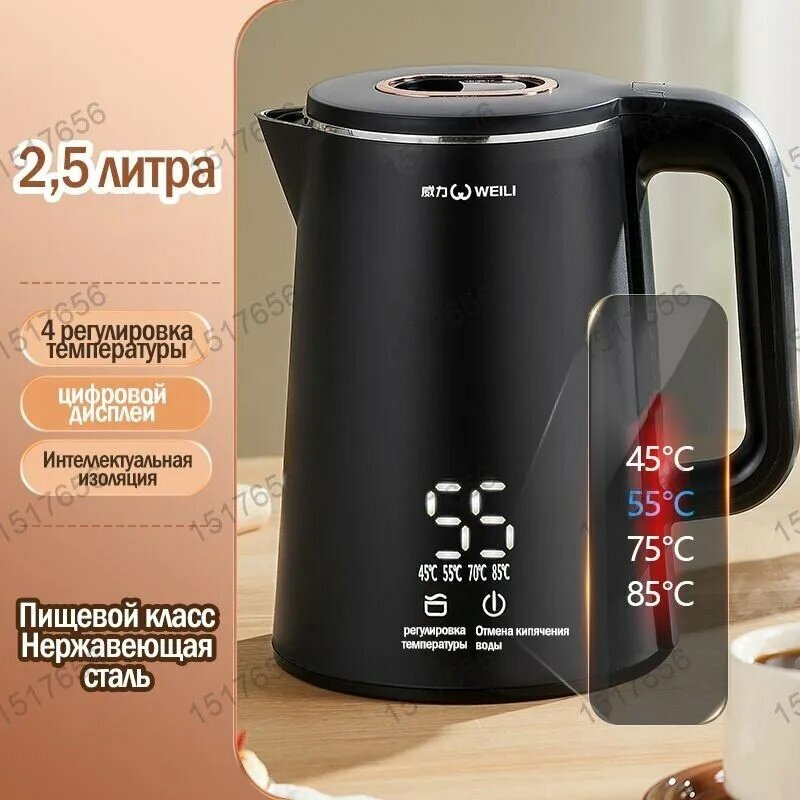 Электрический чайник SKU00189, черный