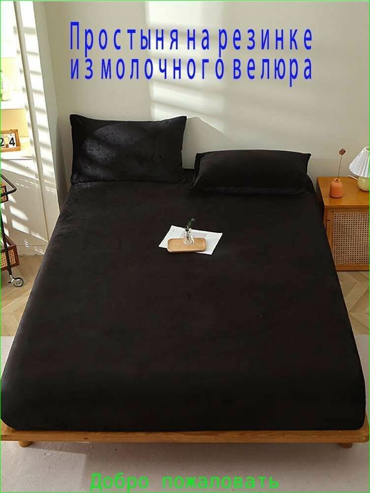 Простыня на резинке натяжная простыня махровая, Хлопок, 140x200 см