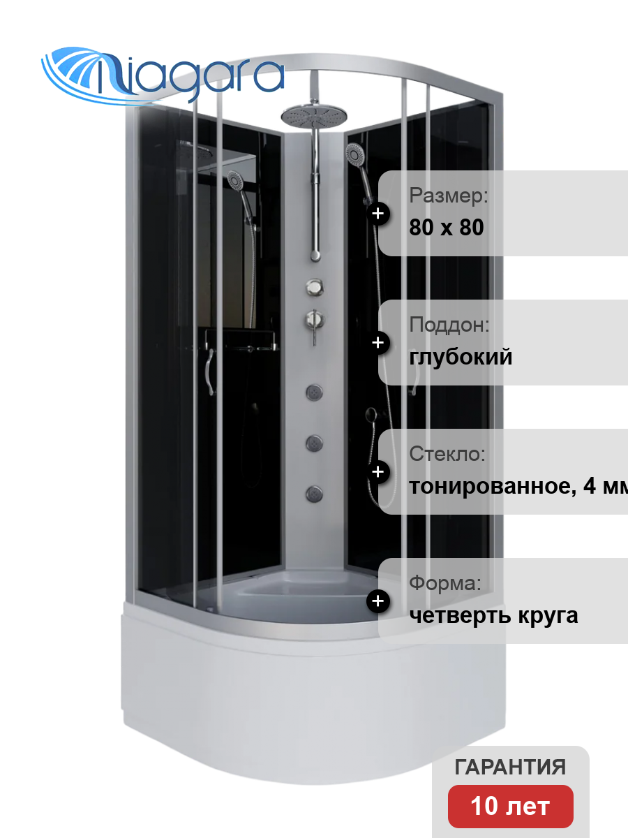 Душевая кабина Niagara Classic NG-2507-14BKTG 80х80 см, без крыши, с тропическим душем и гидромассажем 25071434BKTG