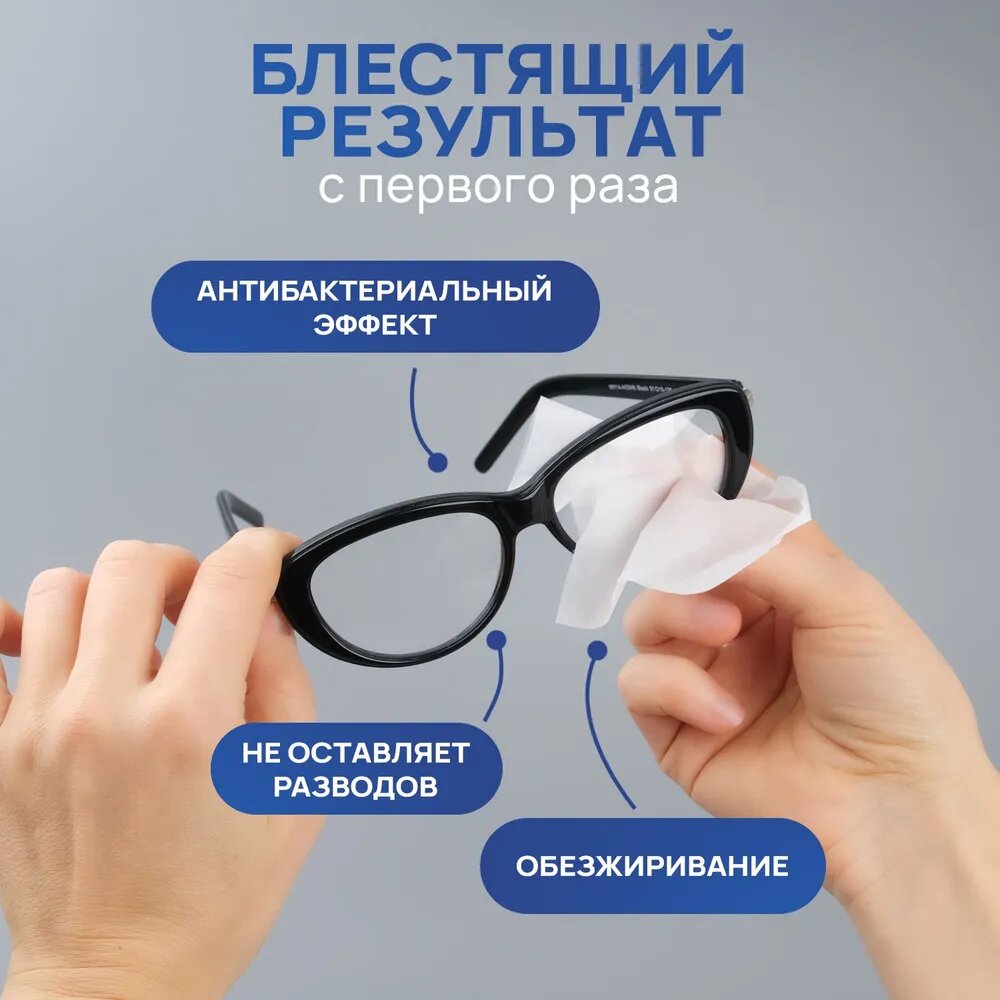Салфетка для очков — фото 1
