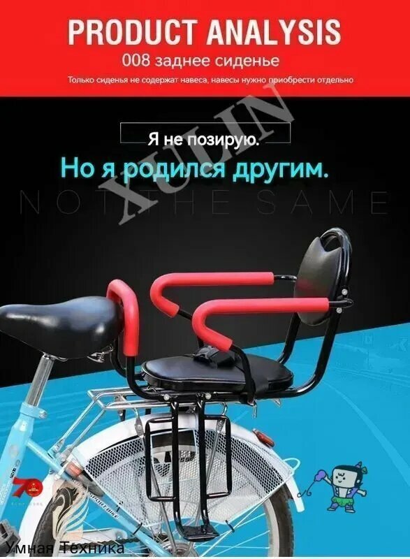 Специальное детское сиденье безопасности для велосипедов, устанавливаемое сзади