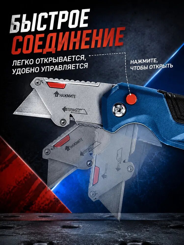 Складной нож Bosch 120 мм, универсальный туристический нож с алюминиевым корпусом и сменными лезвиями — фото 1