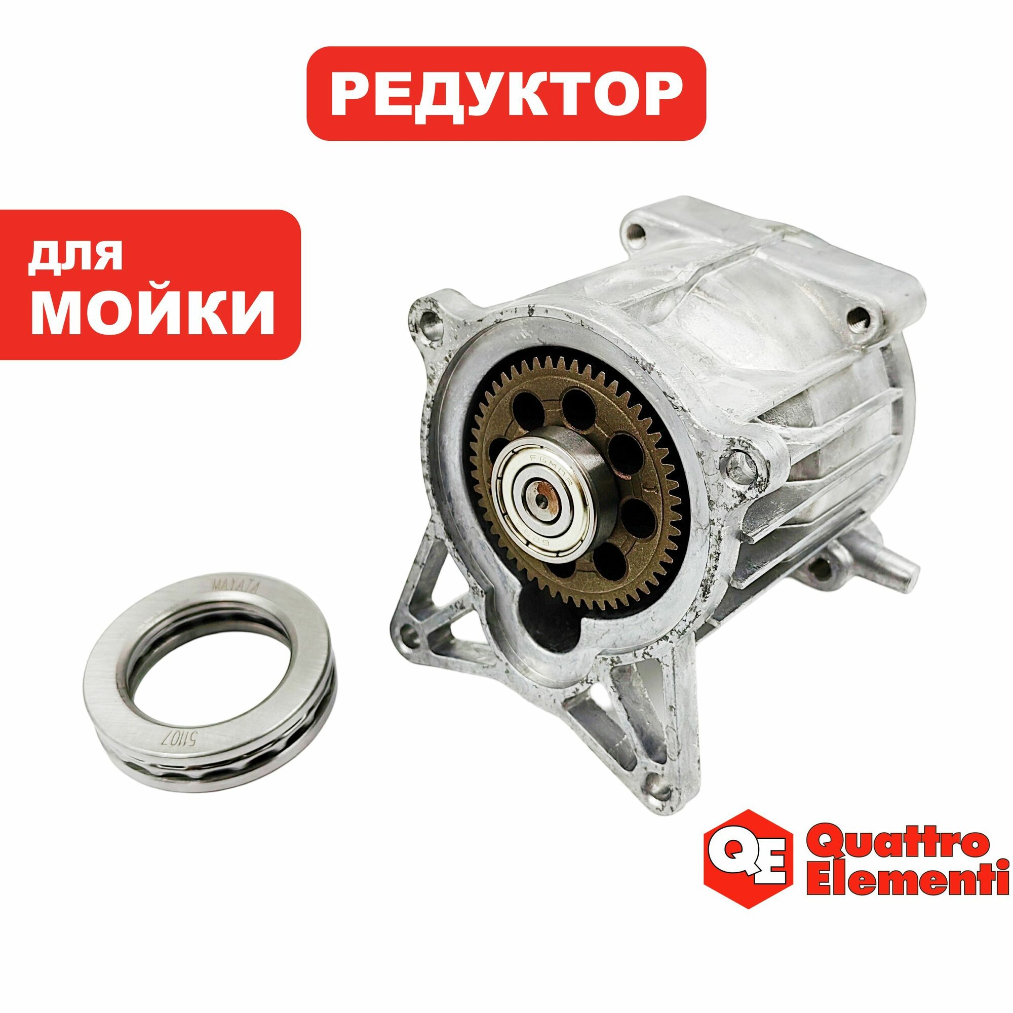 Редуктор для мойки высокого давления VERONA 140 Turbo