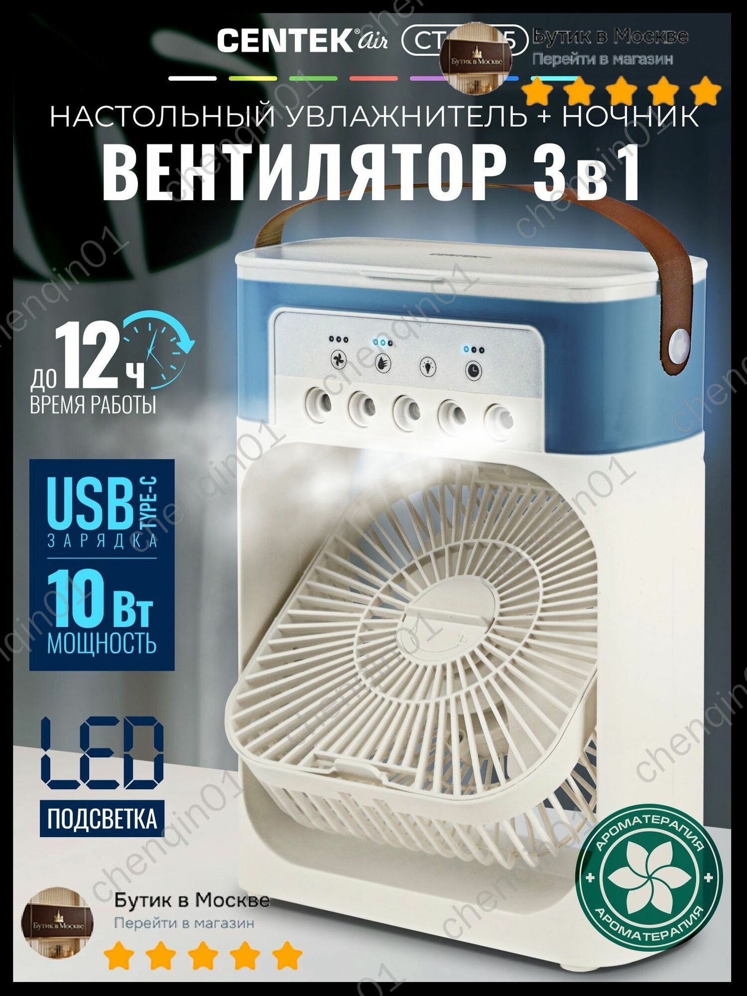 Настольный вентилятор 019e6cfde65b760b9bc76f62c6d09be5, белый