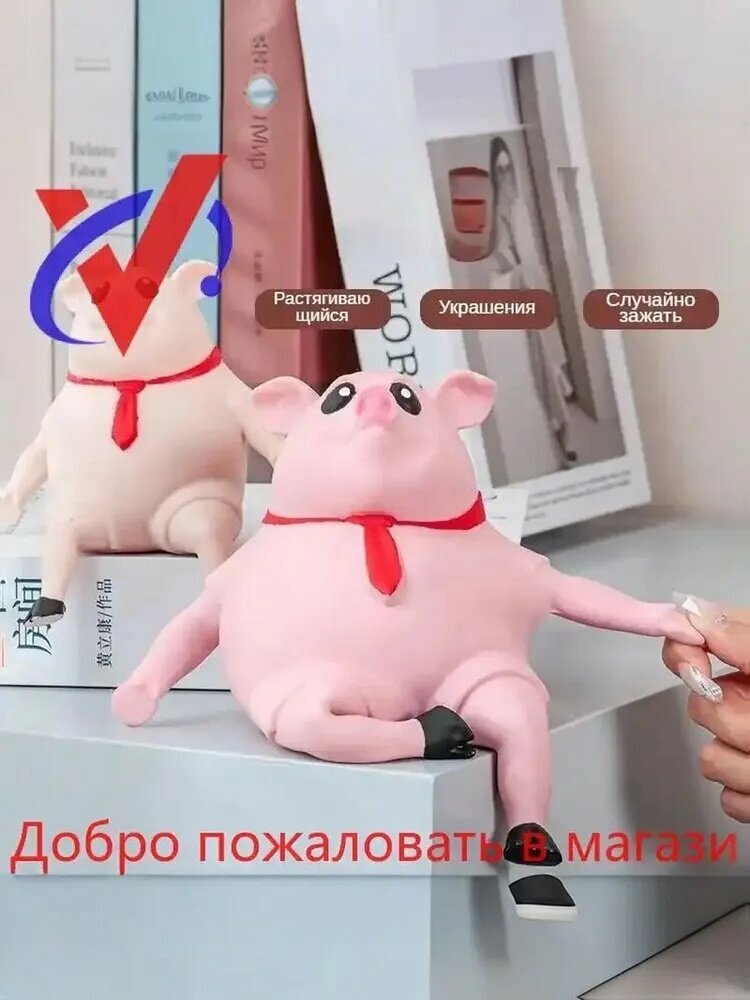 Розовая свинья-декомпрессионная пинч-игрушка