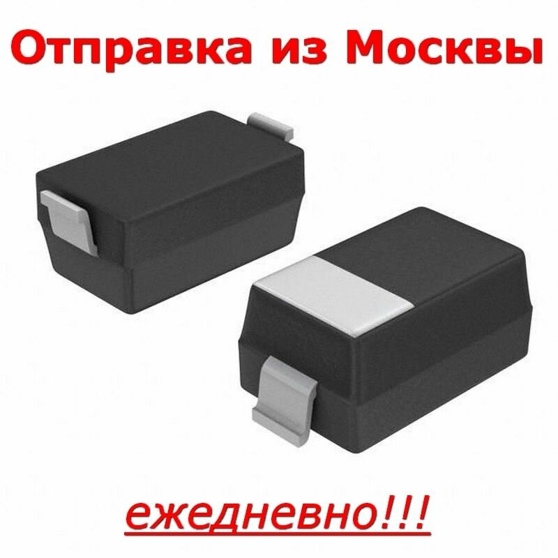 Стабилитрон (диод Зенера) BZT52C18 SOD123, 18В 0.5Вт, аналог MMSZ18, 10штук