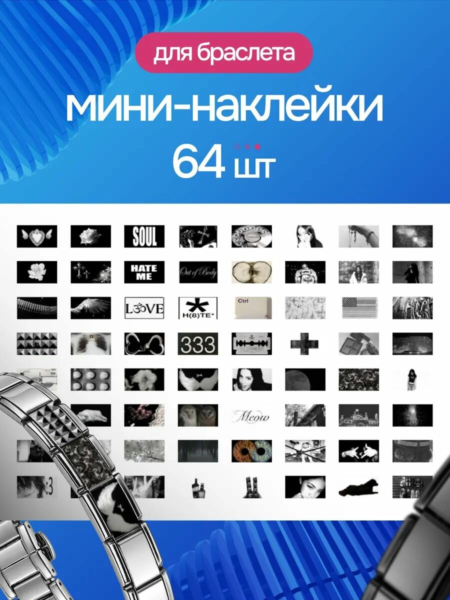 Шарм