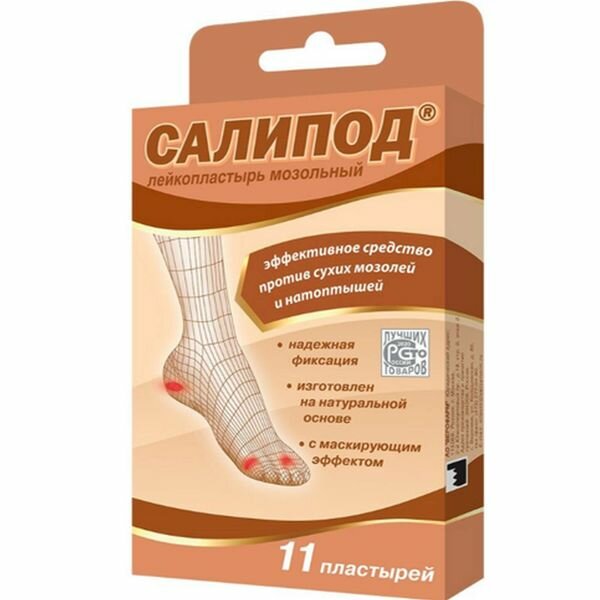 Пластырь мозольный Салипод 11 шт.