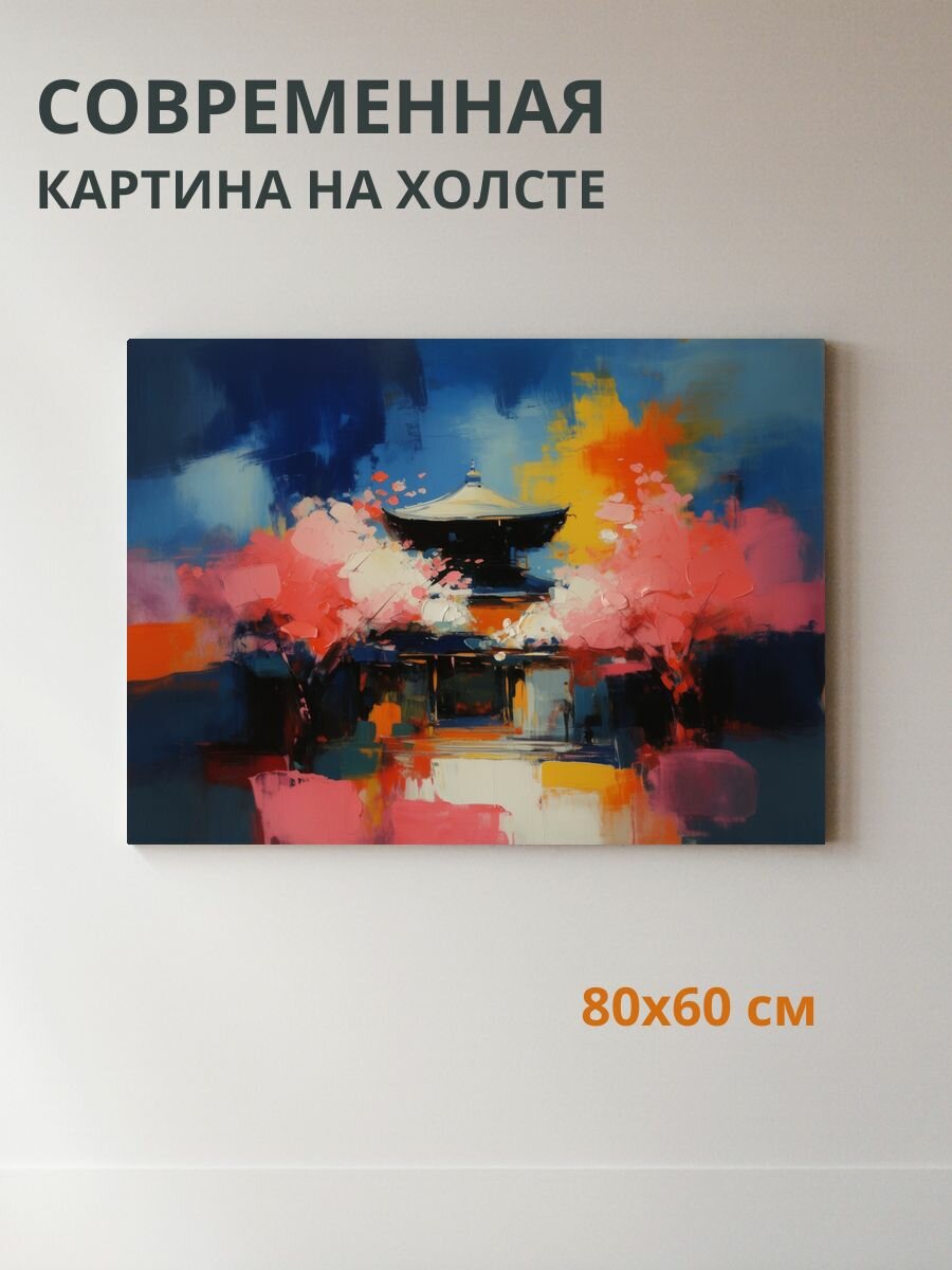 Картина на холсте Пагода 80x60 см
