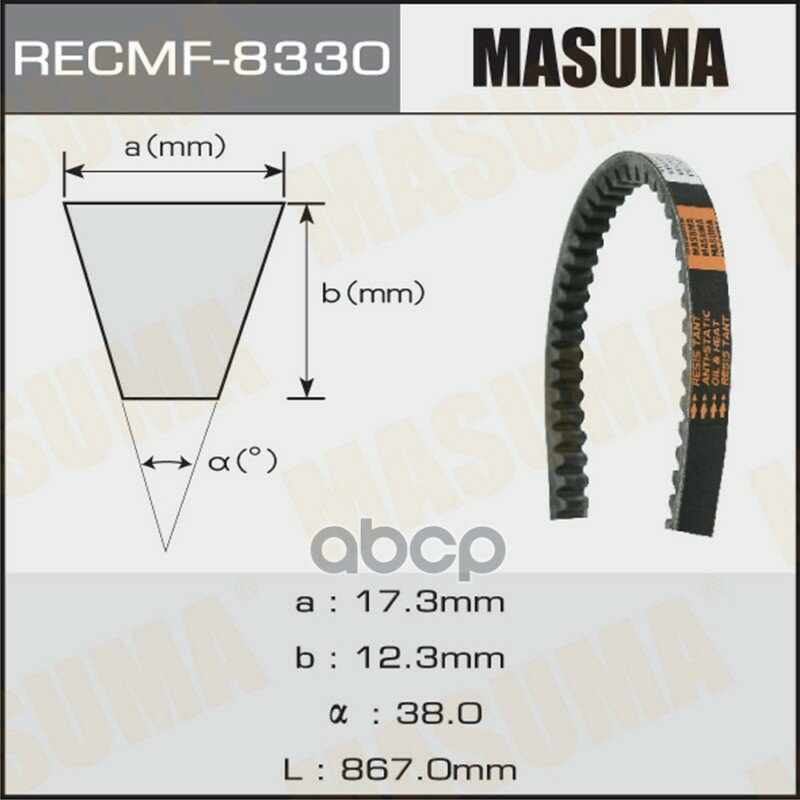 Ремень клиновый рк8330 17x867 мм universal Masuma арт. 8330