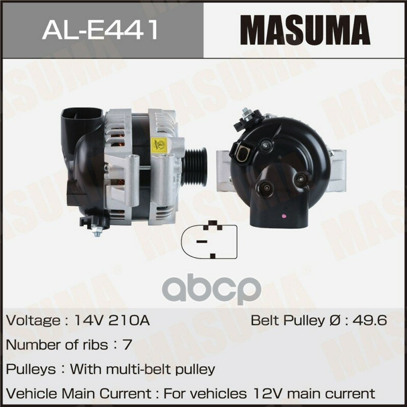 Генератор BMW / N63B44, S63B44 (14V/210A) Masuma арт. AL-E441