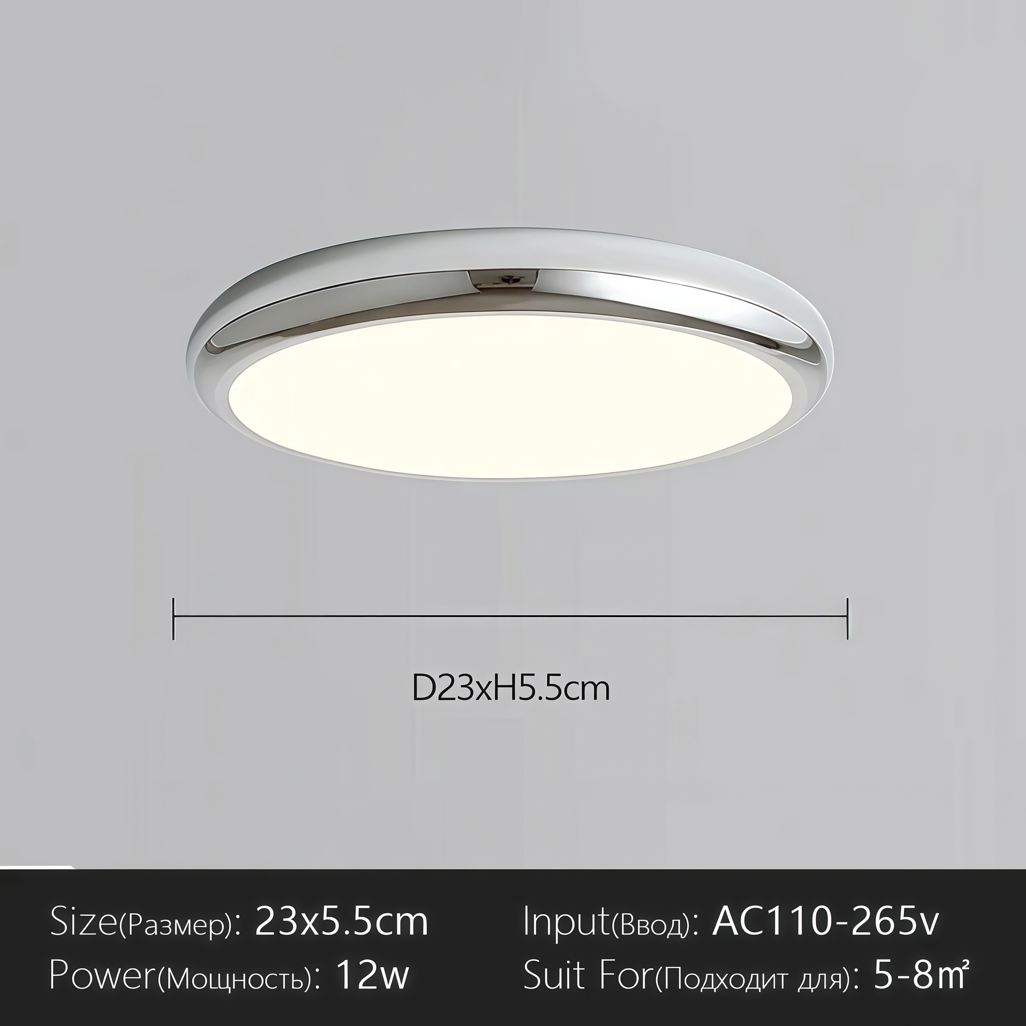 Потолочный светильник NoEnName_Null современный скандинавский LED, Chrome-D23cm, Brightness Dimmable