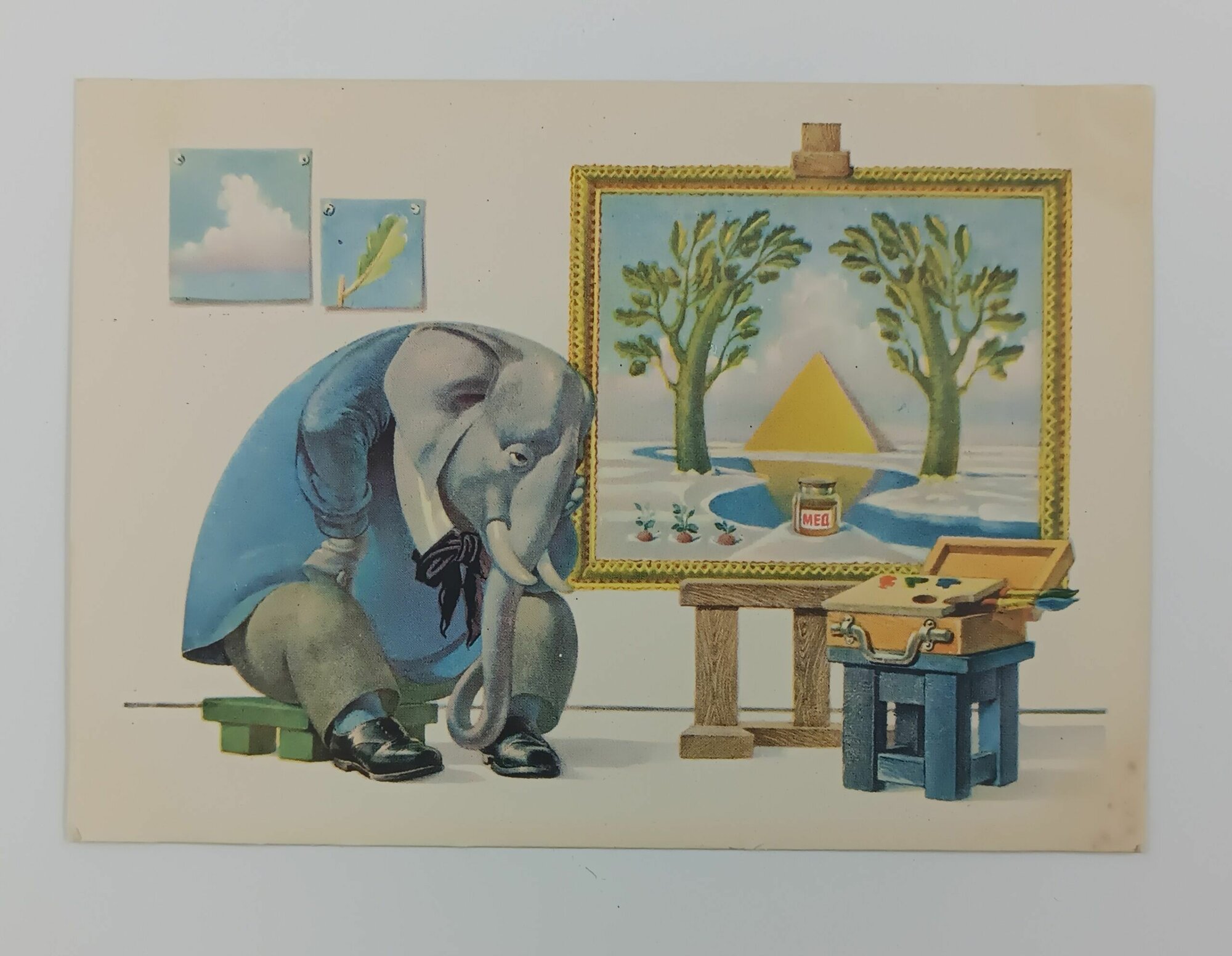 Открытка "Слон-живописец". Художник В. Юсипенко, 1957 год, сохранность отличная