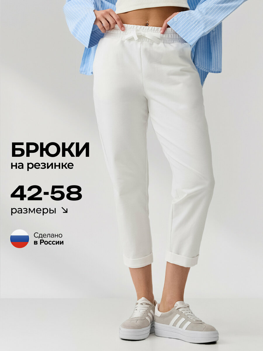 Брюки бананы Весна - лето 2026