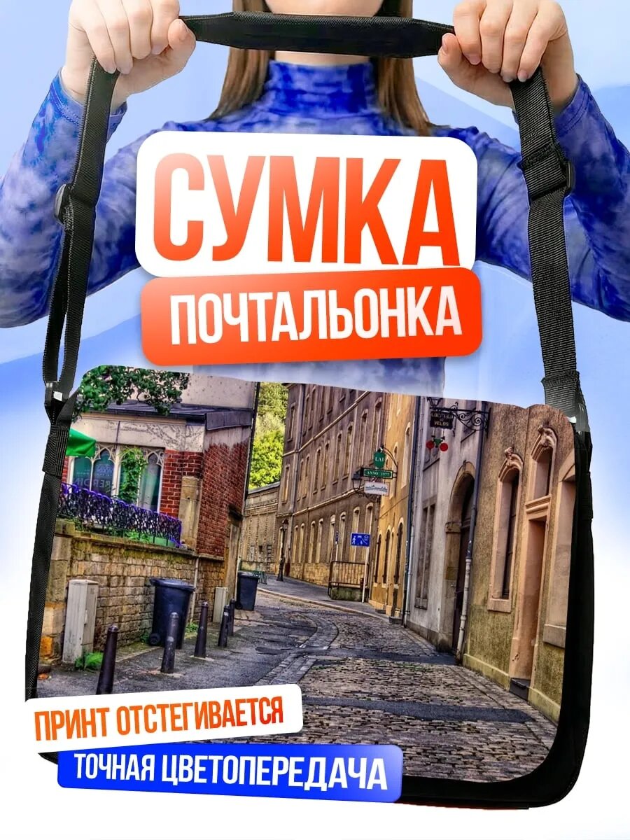 Сумка кросс-боди